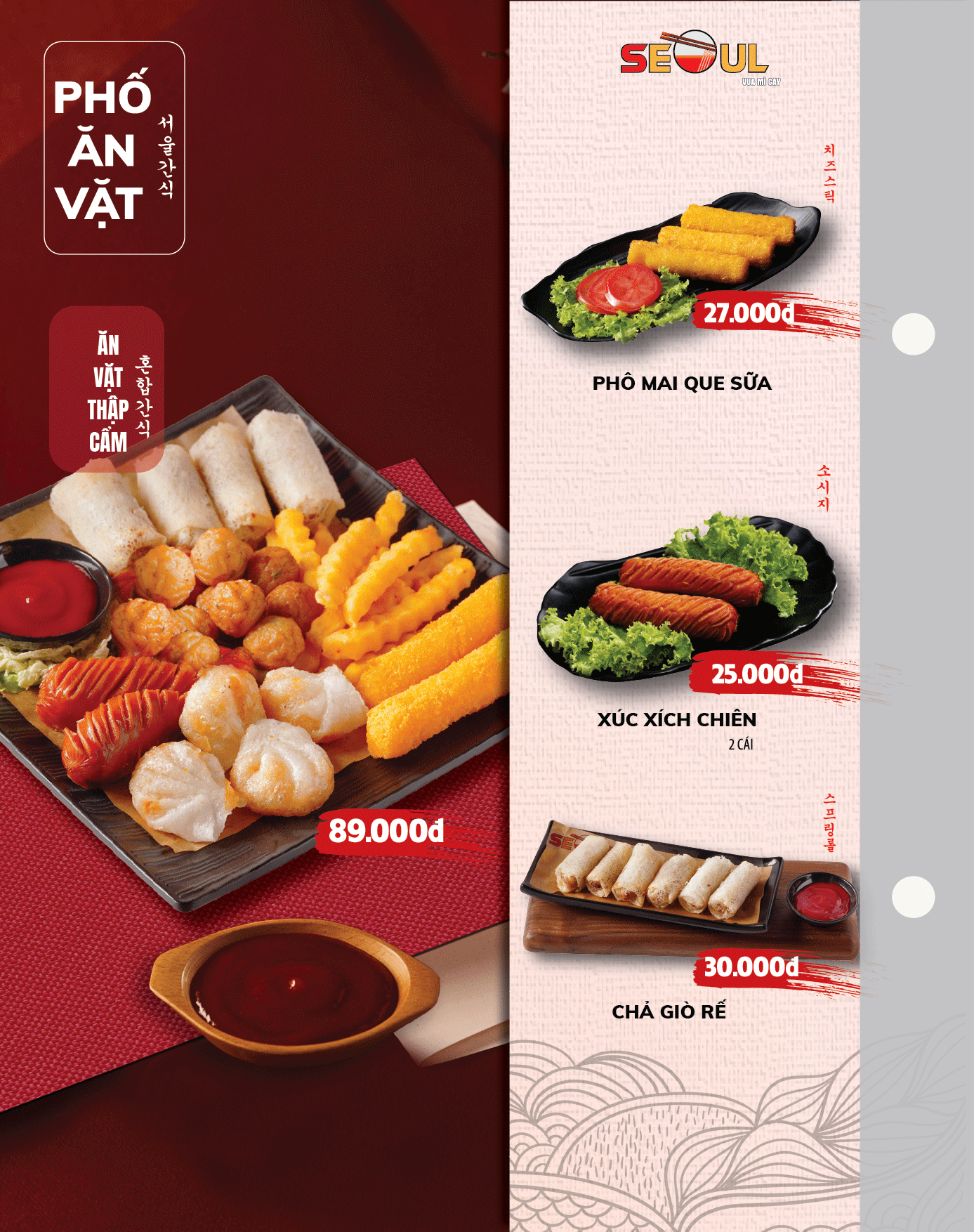 SEOUL PHAN RÍ CỬA - BÌNH THUẬN - CN 148 - Mì cay SEOUL